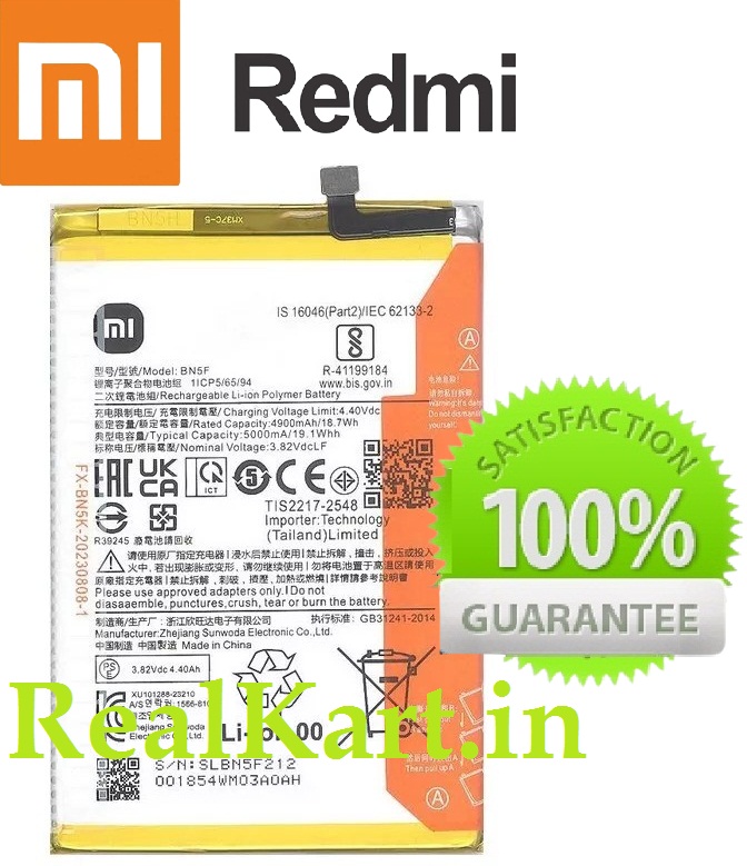 100% Original Brand New Mi BN5F Battery For POCO C51 (MZB0E6DIN ...