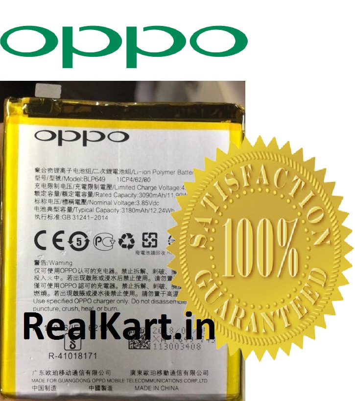 BRAND NEW ORIGINAL BLP649 BATTERY FOR OPPO A83 MOBILE 3180mAh - Realkart.in