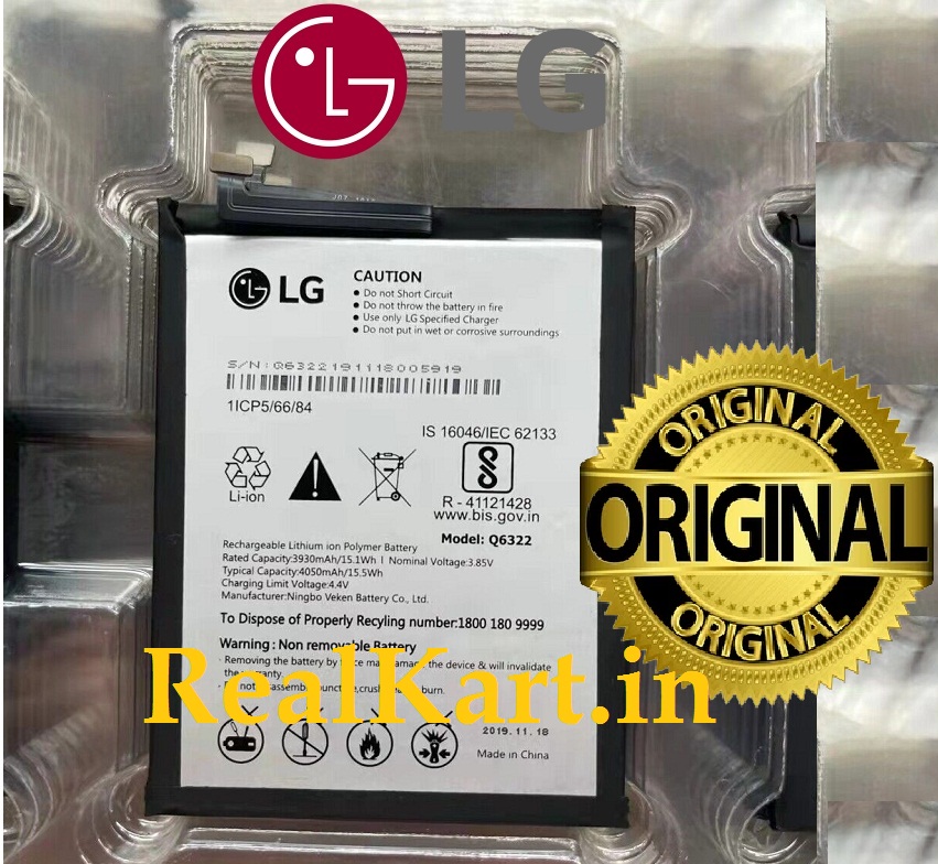 Original LG Q6322 Battery For LG W30 Pro (LMX600IM, LM-X600IM) Mobile ...