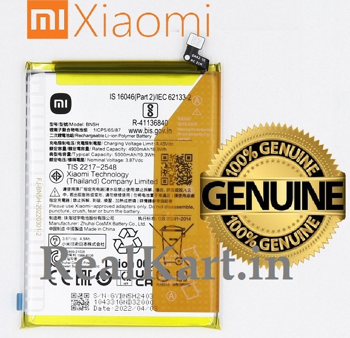 Original Xiaomi Redmi 10 5G / Redmi Note 11E / Poco M5 / POCO M4 5G ...