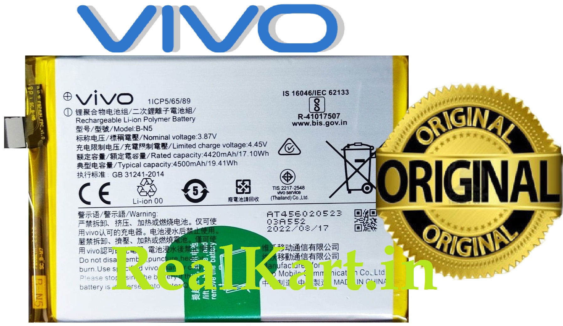 Original Vivo Y51s / Y70s / X50 Lite Battery B-N5 - 4500mAh - Realkart.in