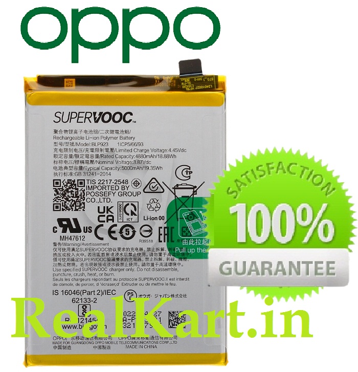 Original Oppo A78 5G (CPH2483, CPH2495) / Oppo K10 5G (CPH2337) Battery ...