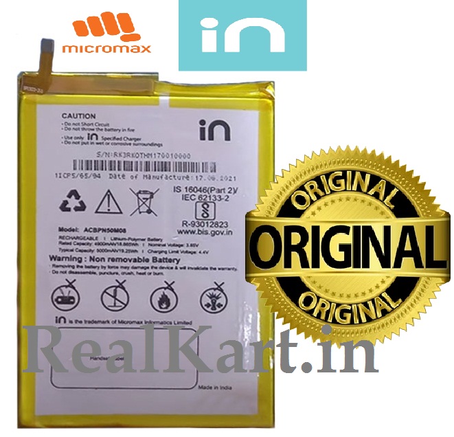 100% Original Brand New Micromax IN 2B Battery ACBPN50M08 - 5000mAh 12 ...