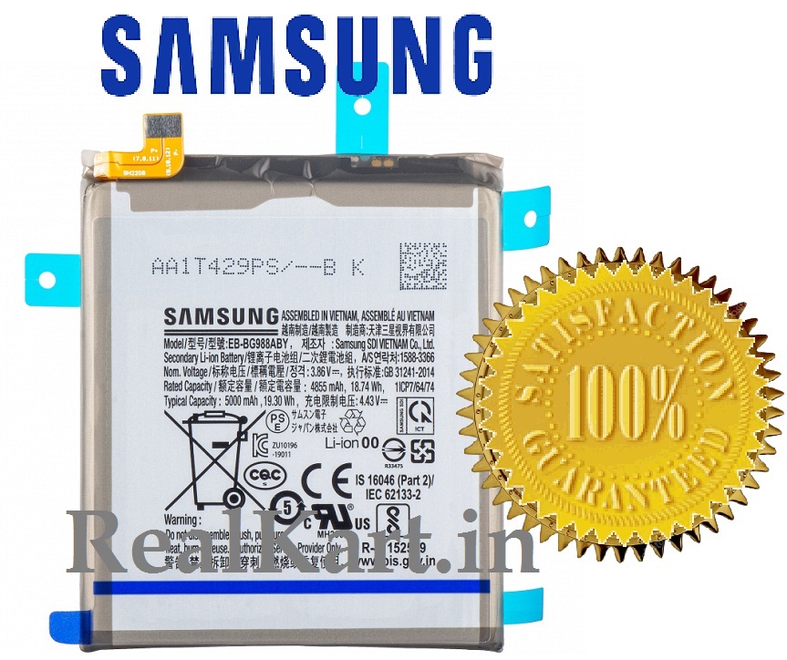 Original Samsung Galaxy S20 Ultra 4G/5G Battery EB-BG988ABY - 5000mAh ...