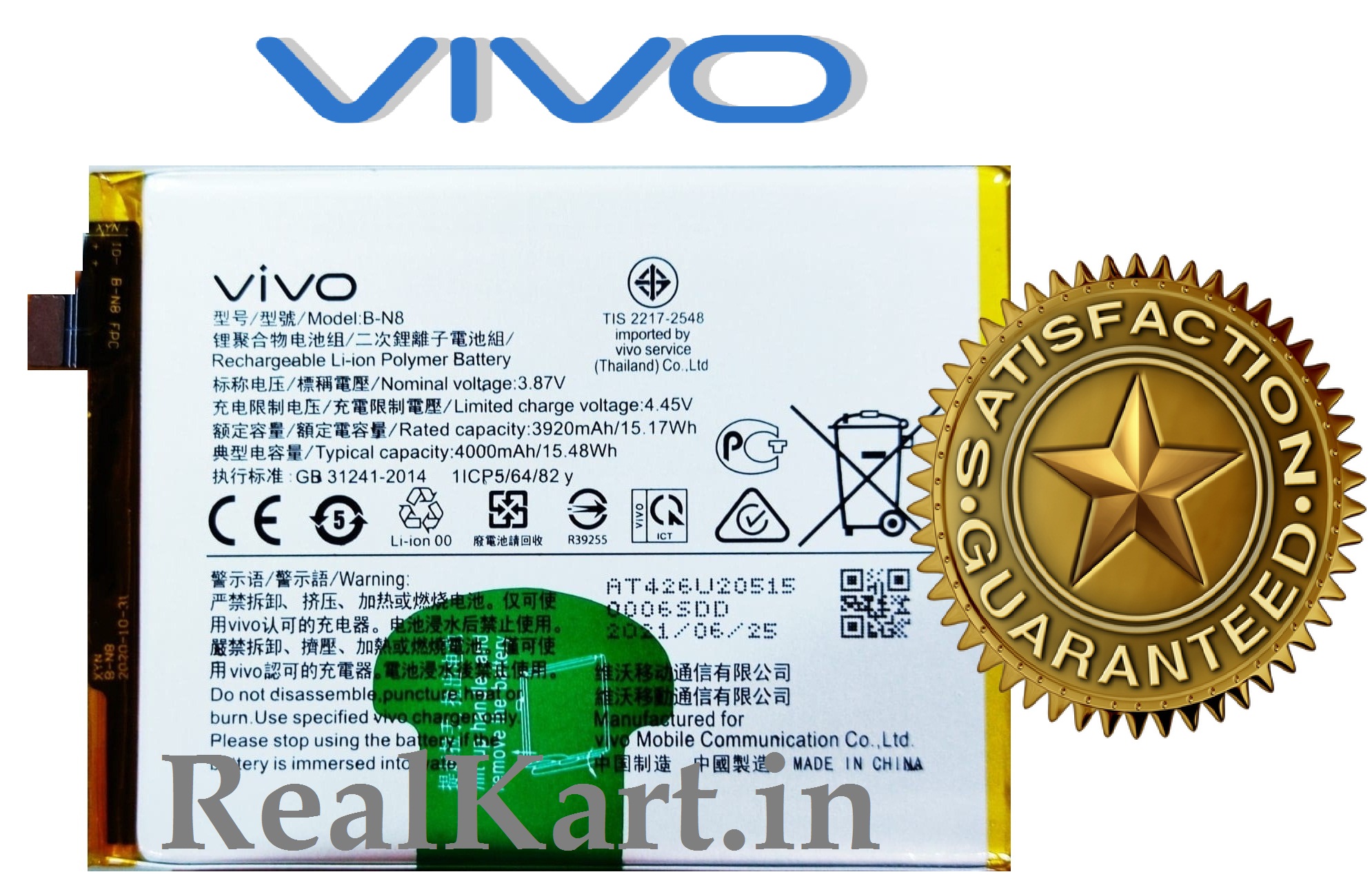 100% Original Brand New VIVO S7, V20 & V20 PRO Mobiles Vivo B-N8 ...