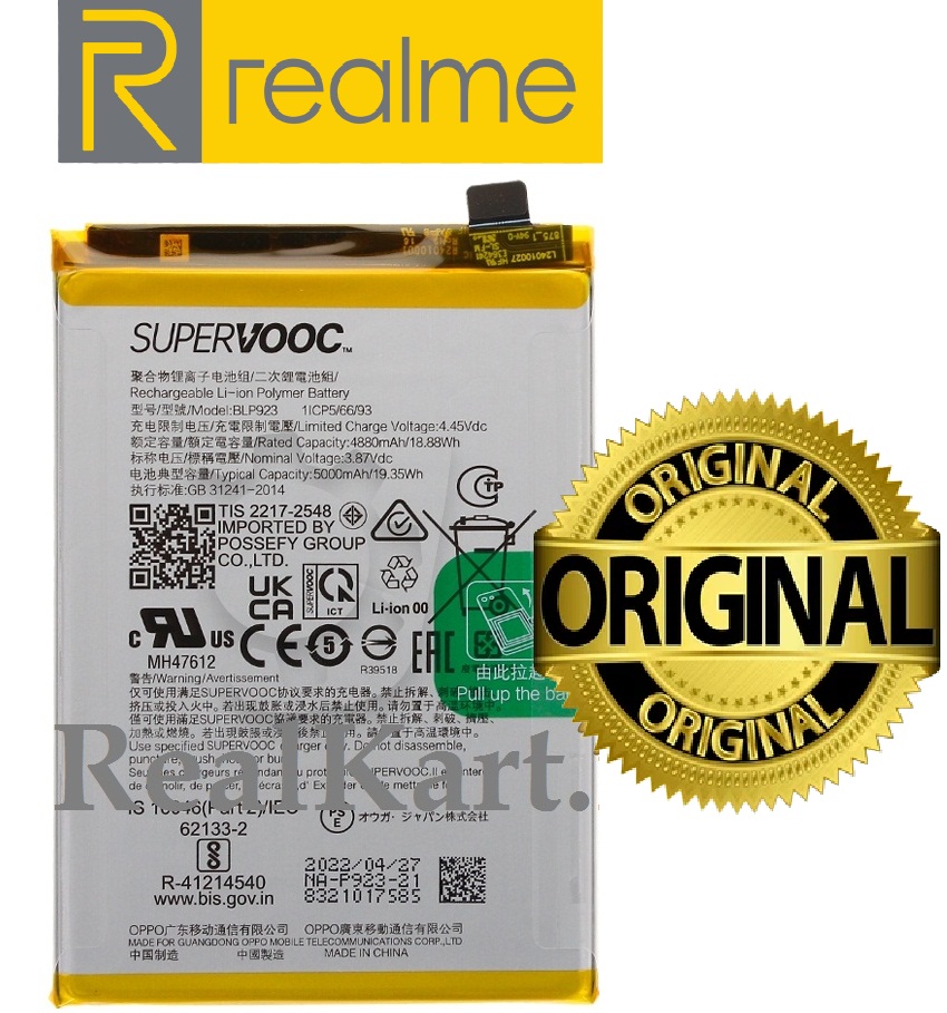 Original Realme 11x 5G (RMX3785) Battery - 5000mAh - Realkart.in