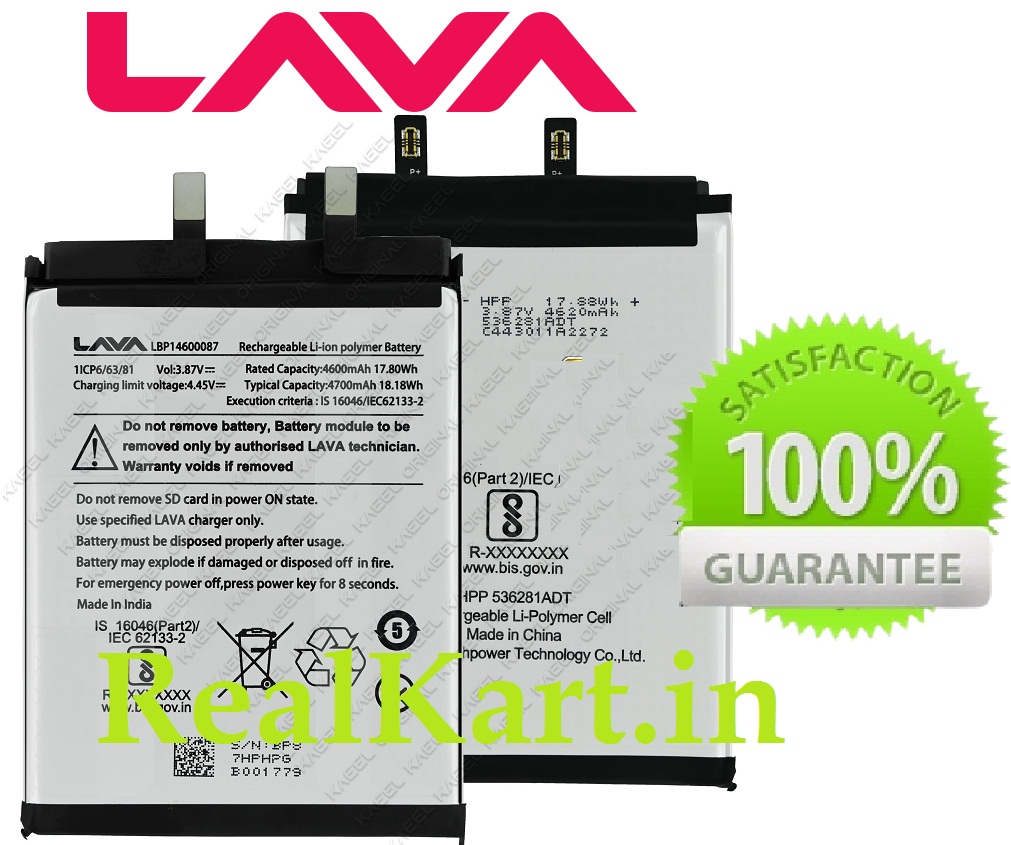 Original Lava Agni 2 5G Battery - 4700mAh - Realkart.in