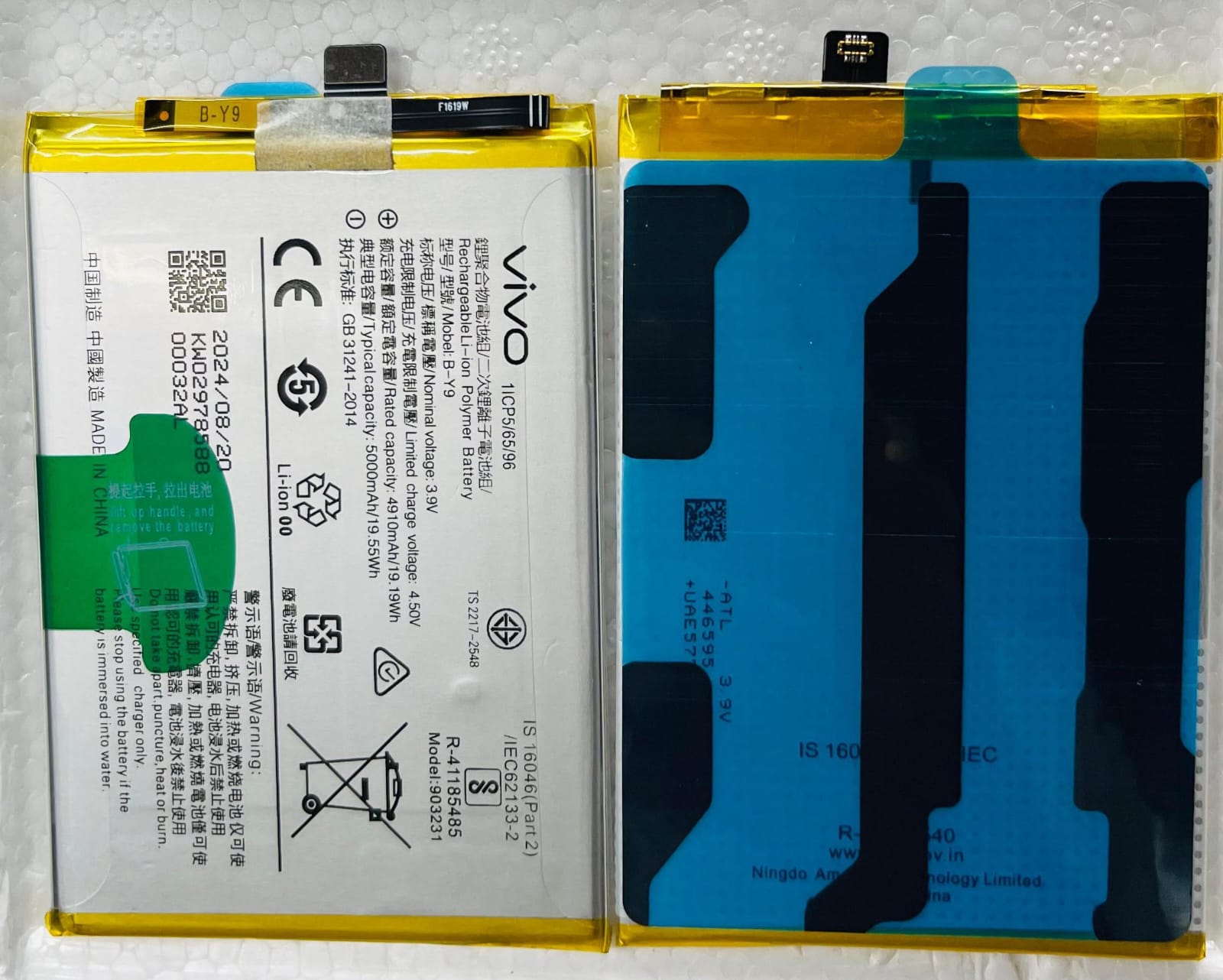100% Original Brand New Vivo B-Y9 battery for iQOO Z7i V2230EA Mobile ...