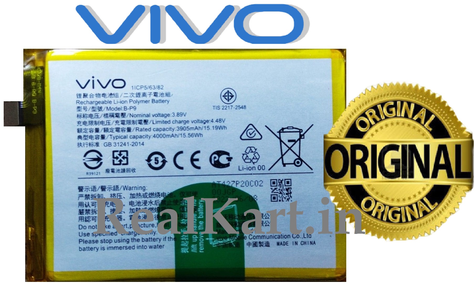 Original Vivo V21 / Vivo S9 Battery B-P9 - 4000mAh - Realkart.in