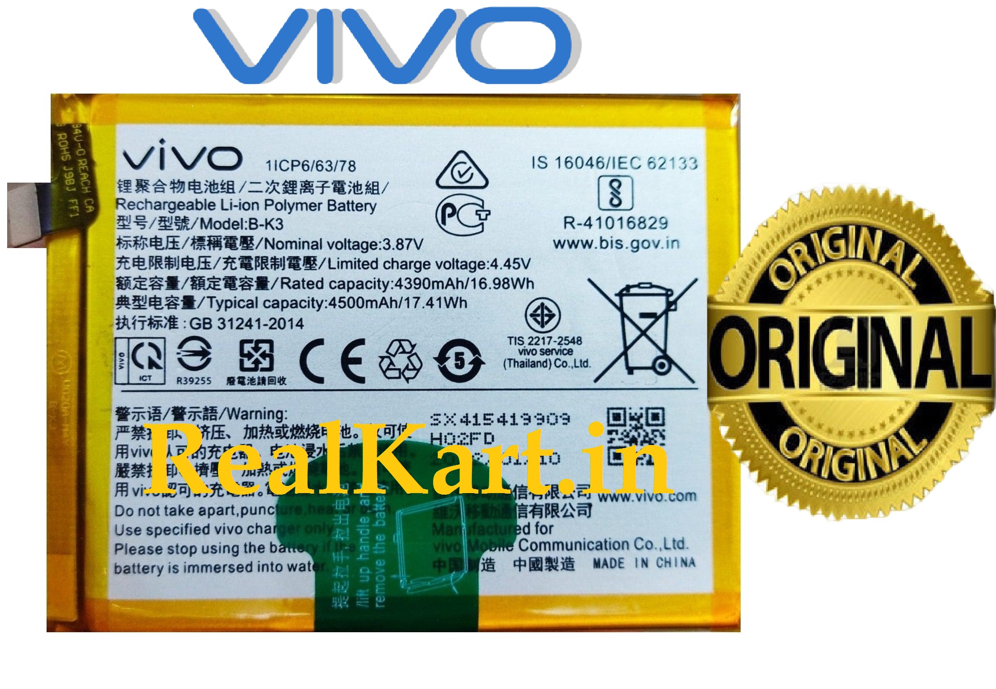 Original Vivo B-K3 Battery For Vivo S1 Pro (Vivo 1920) Mobile BK3 ...