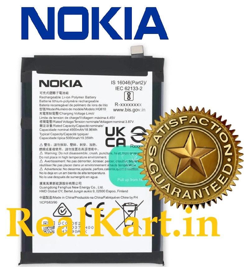 Original Nokia G42 5G / G310 5G / G400 5G Battery HQ610 - 5000mAh ...