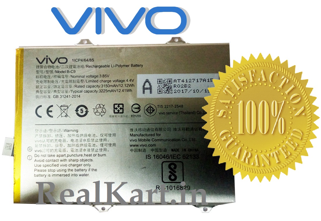 ORIGINAL B-C9 BATTERY FOR VIVO V7+ V7 PLUS MOBILE - 3225mAh - Realkart.in