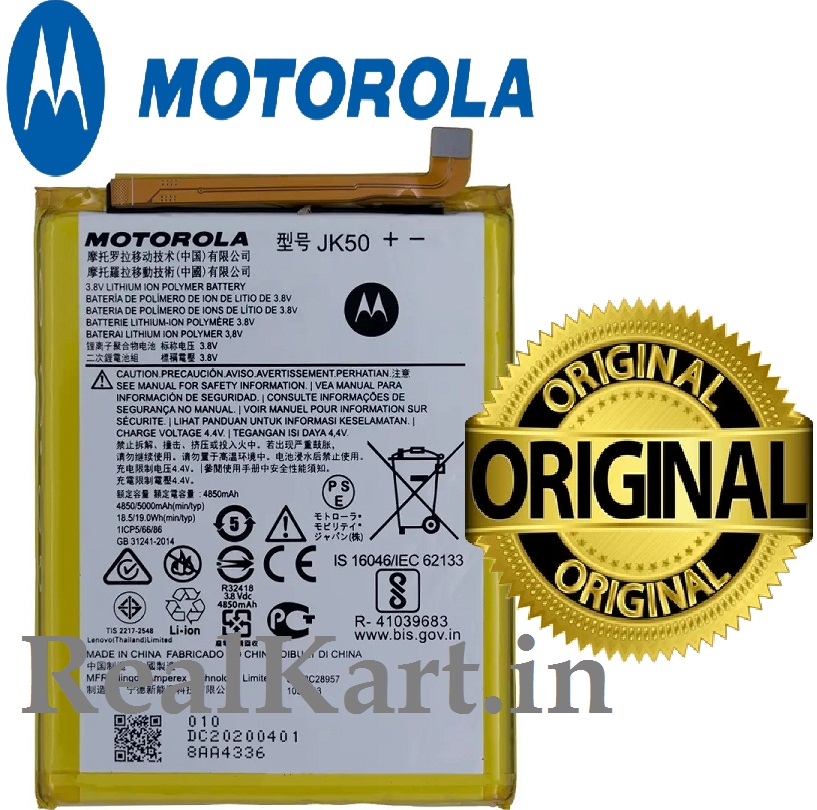 Original Motorola Battery For Moto G51 5G Mobile – 5000mAh - Realkart.in