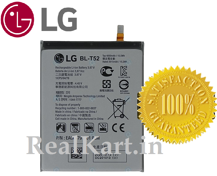 Original LG Wing 5G (LMF100N, LM-F100N, LM-F100V, LM-F100) Battery BL ...