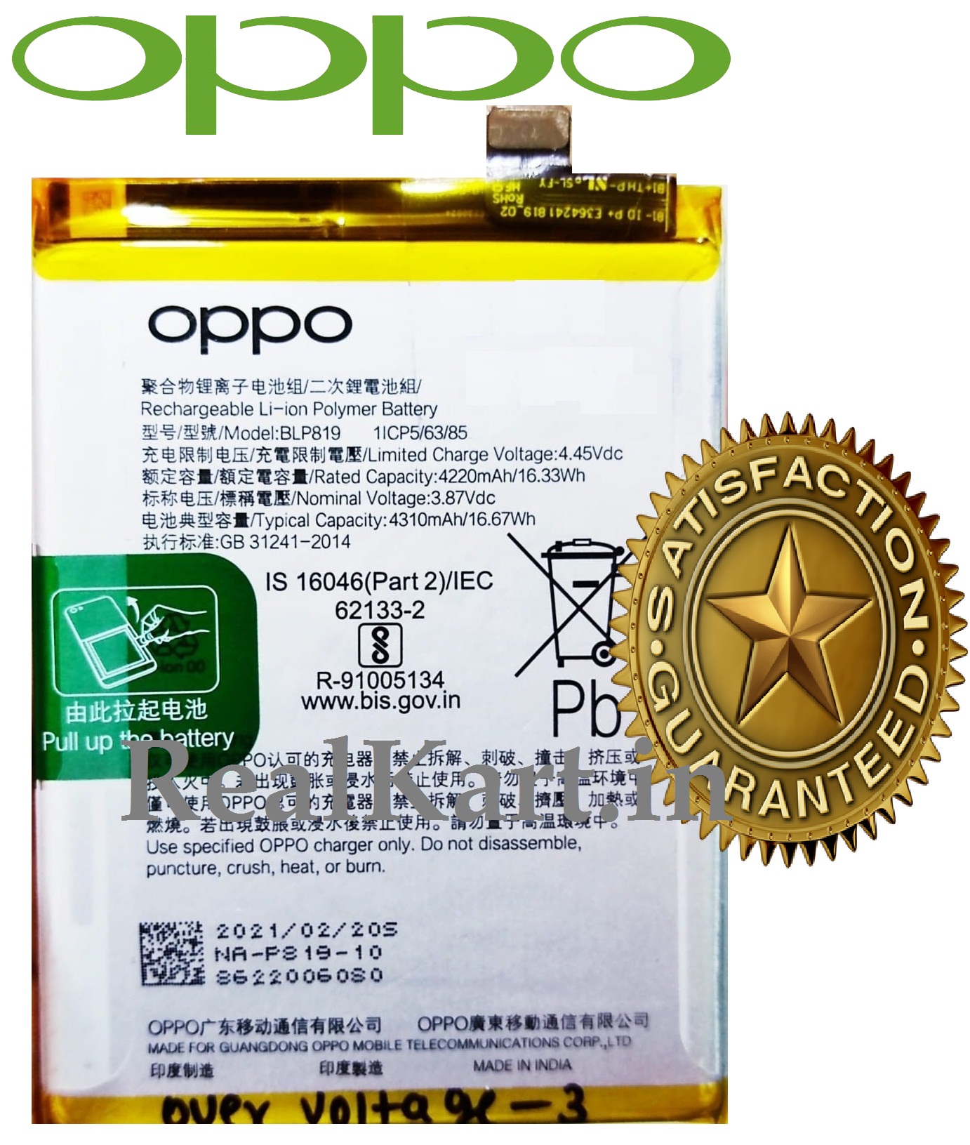 ORIGINAL (100% CARE OG) OPPO RENO 5 4G RENO 5 LITE RENO 5Z BATTERY ...