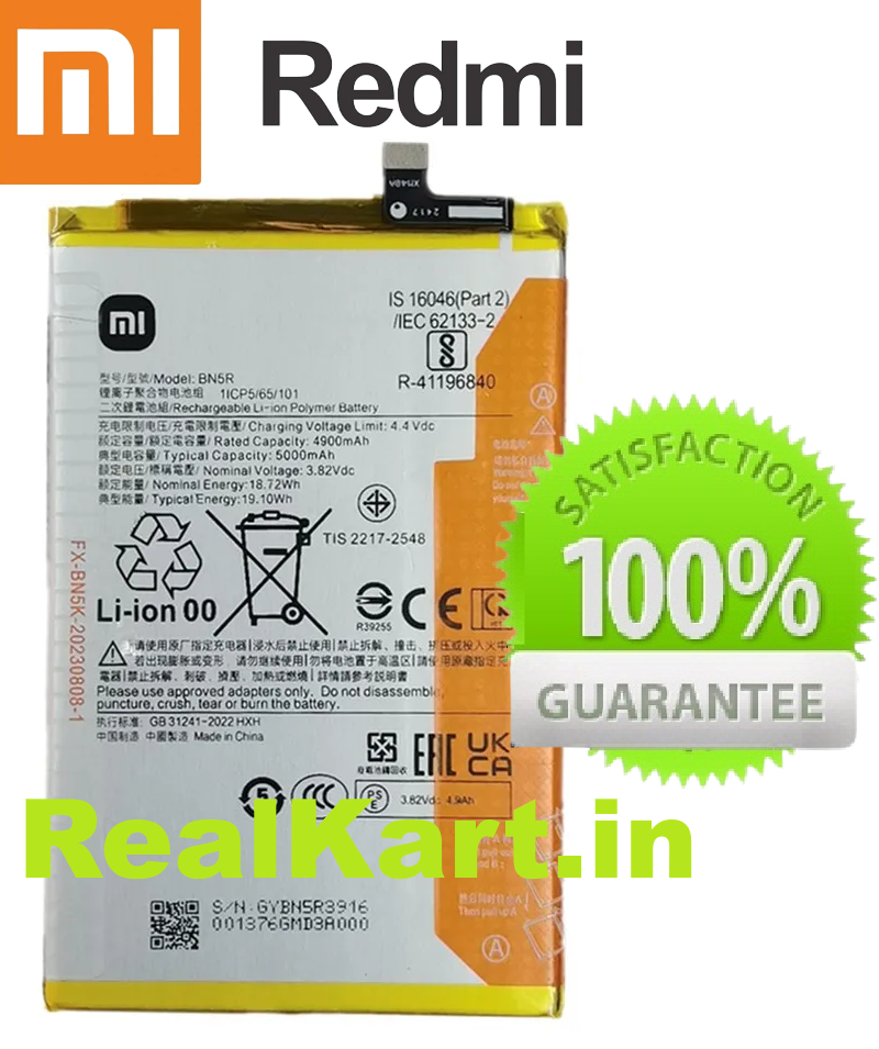 Original POCO C61 (2312BPC51H, 2312BPC51X) Battery BN5R - 5000mAh ...