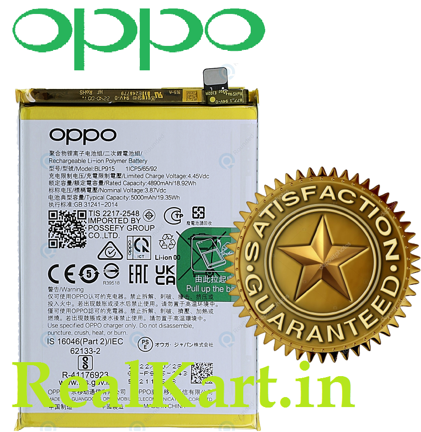Original Oppo A17 (CPH2477) Battery BLP915 - 5000mAh - Realkart.in