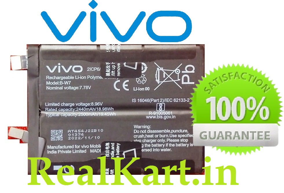 Original Vivo iQOO Neo7 SE (V2238A, V2238) Battery B-W7 - 5000mAh ...