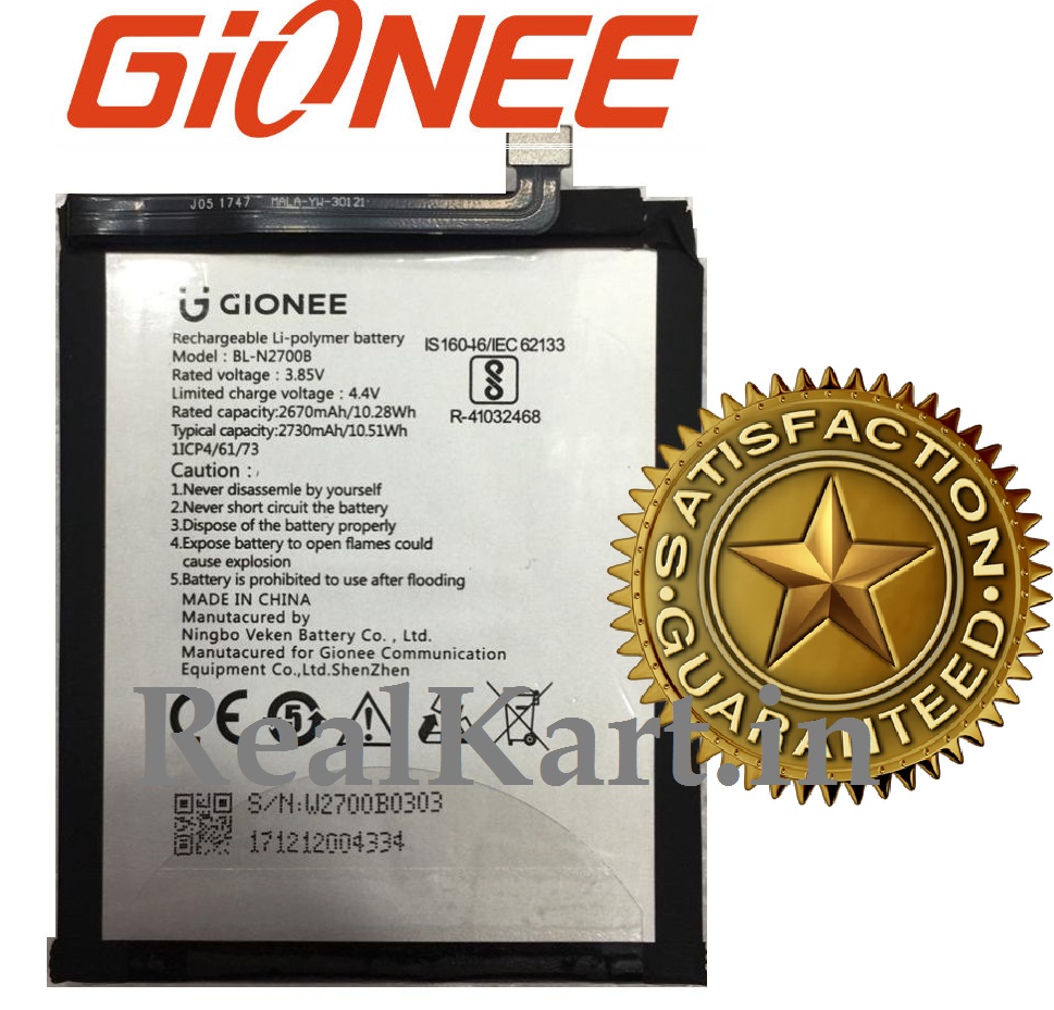 Original Gionee F205 / F205L Battery BL-N2700B - 2730mAh - Realkart.in